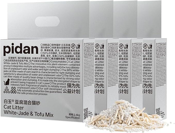 Amazon | pidan コーンスターチ猫砂 固まる 猫砂 おから ミックス猫砂 混ぜる 脱臭 抗菌 真空パック 飛び散らない 天然素材 臭みから解放 粉々になりにくい (2.4kg×4袋 ...
