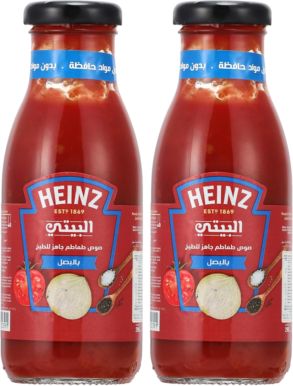 Heniz Beity tomato paste Onion 290g 15% Off - set of 2: Buy Online at ...