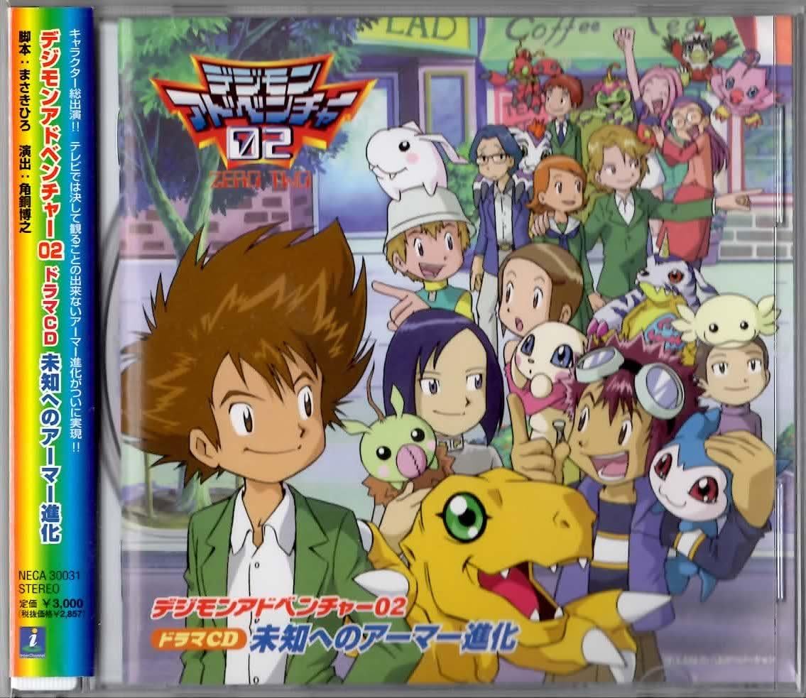 DIGIMON ADVENTURE02 - (DRAMA A: Amazon.it: CD e Vinili}