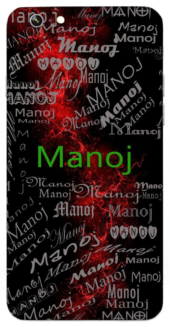 Manoj Name Themes