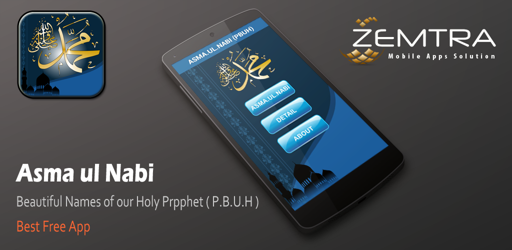Asma ul Nabi (Muhammad PBUH Names):Amazon.co.uk:Appstore for Android