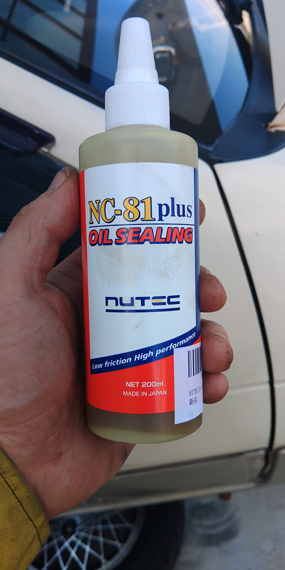 Amazon.co.jp: NUTEC(ニューテック) オイルシーリング剤 OIL SEALING 200ml NC-81plus : 産業・研究開発用品