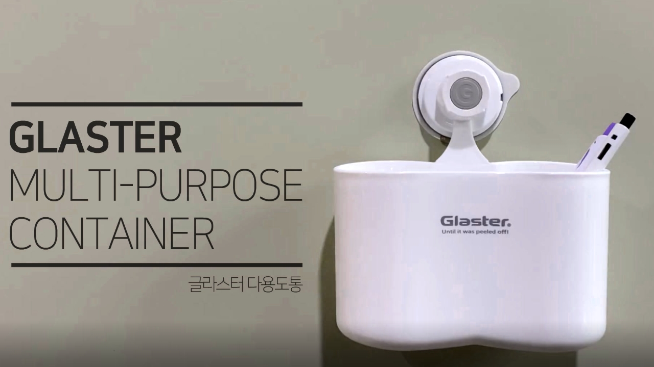 Watch Glaster Multi Purpose Case on Amazon Live