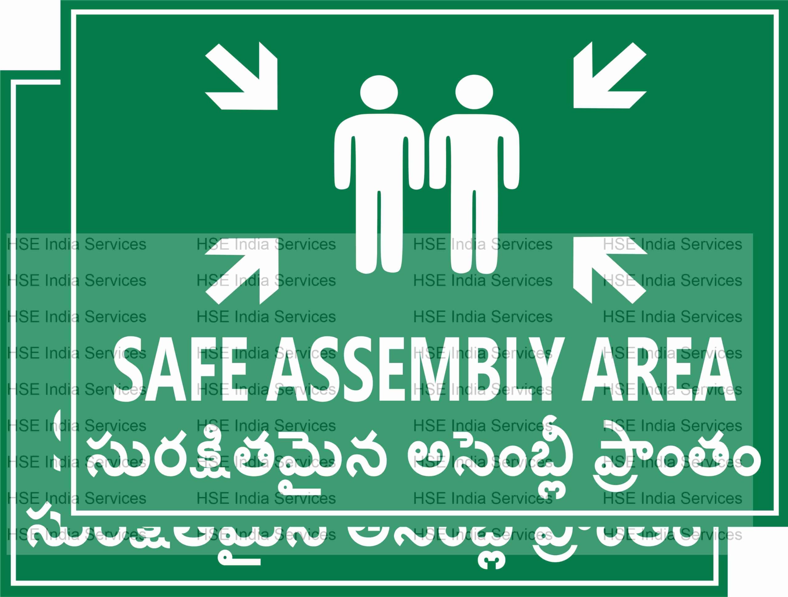 HSE India Services Safe Assembly Area Sign Board In Both Language ...