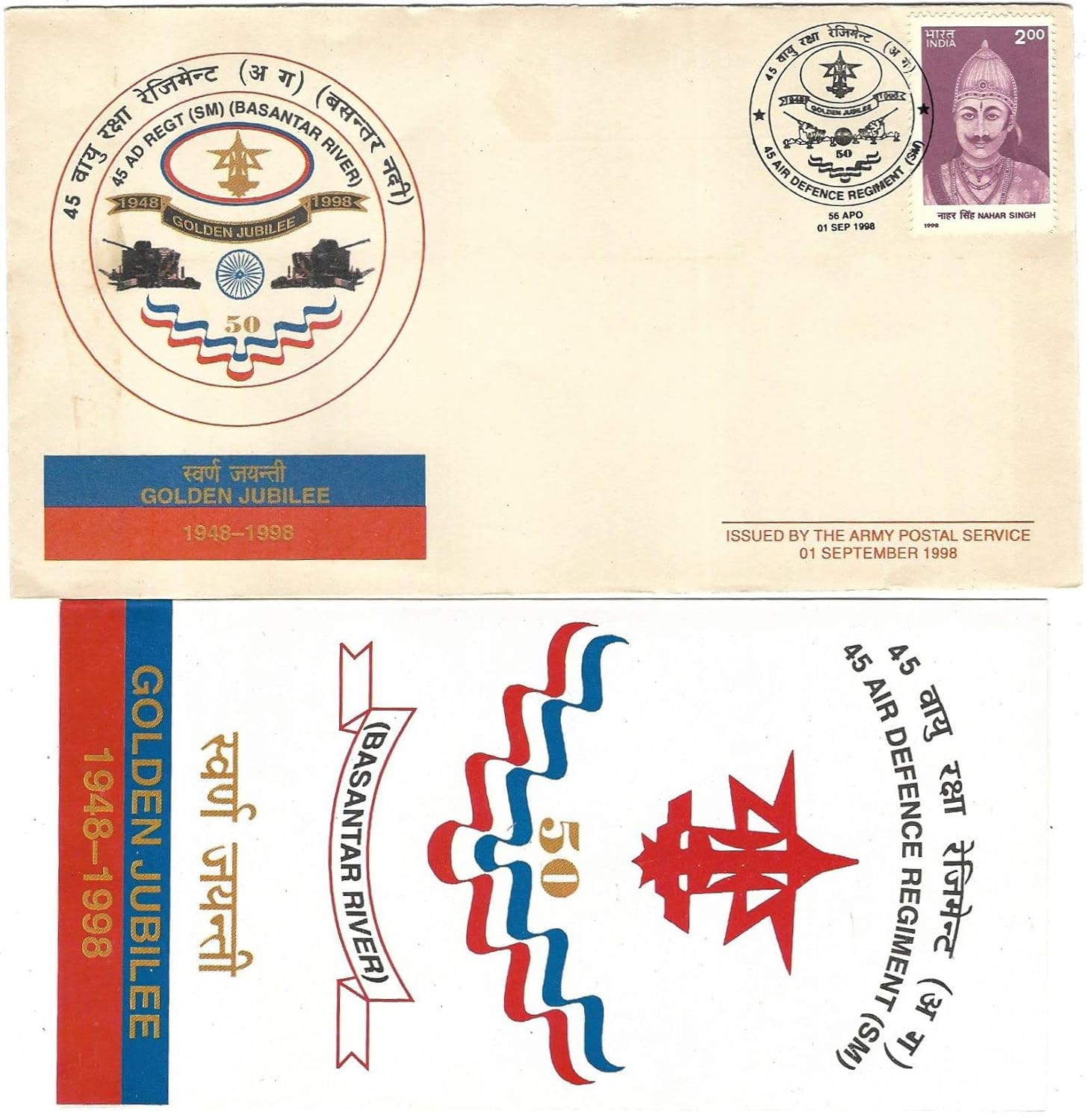 India 1998 45 Air Defence Regiment Golden Jubilee Army Postal Service ...