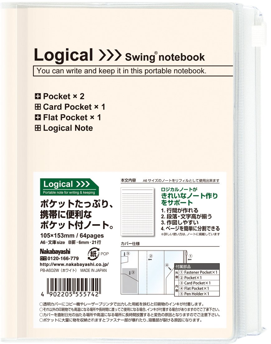 Nakabayashi swing logical cover note A6 library size B ruled White PB ...