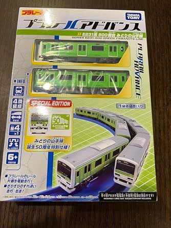 Amazon.co.jp: Plarail Advance E231 Series 500 Series Midori Yamanote ...