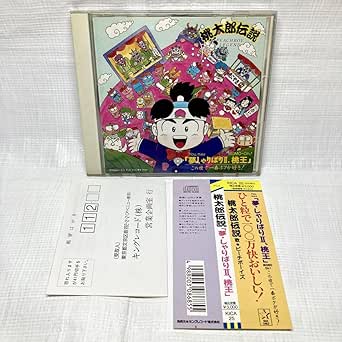 Amazon.co.jp: Postcard with Obi Momotaro Legend Dream Sharibari II ...