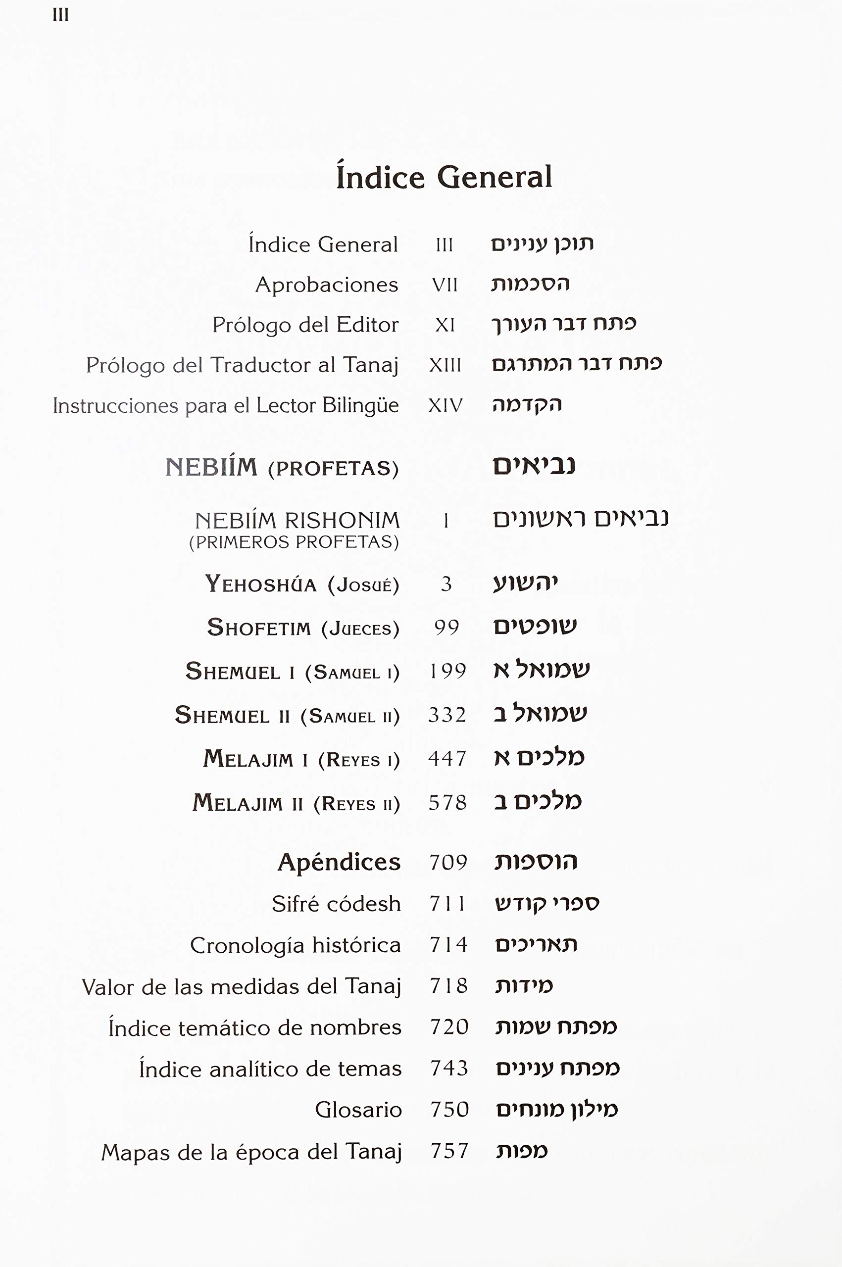 La Biblia Hebrea Completa - T...B07SSDX7HR | Encarguelo.com