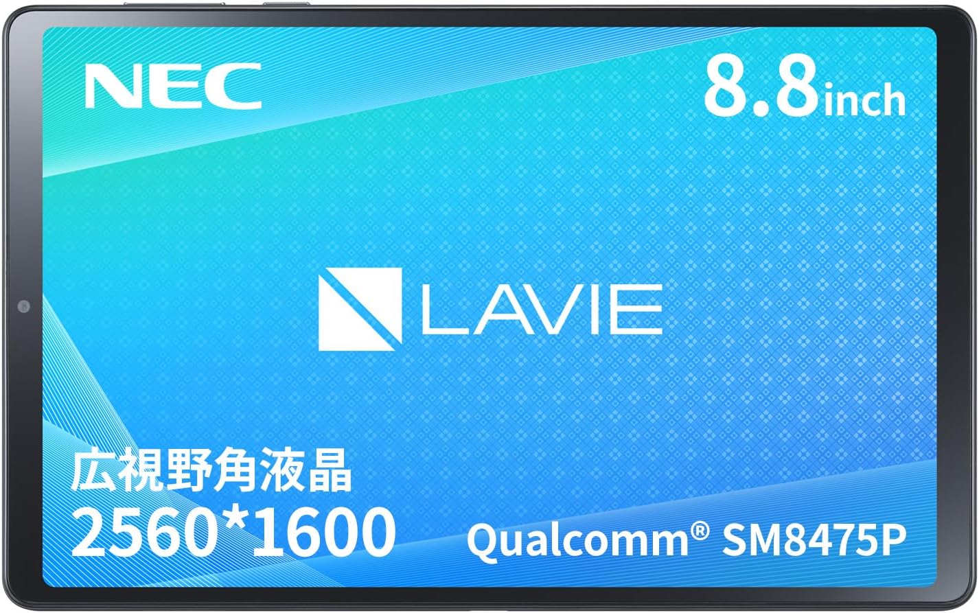 NEC LAVIE Tab T9 8.8インチ 12GB 256GB