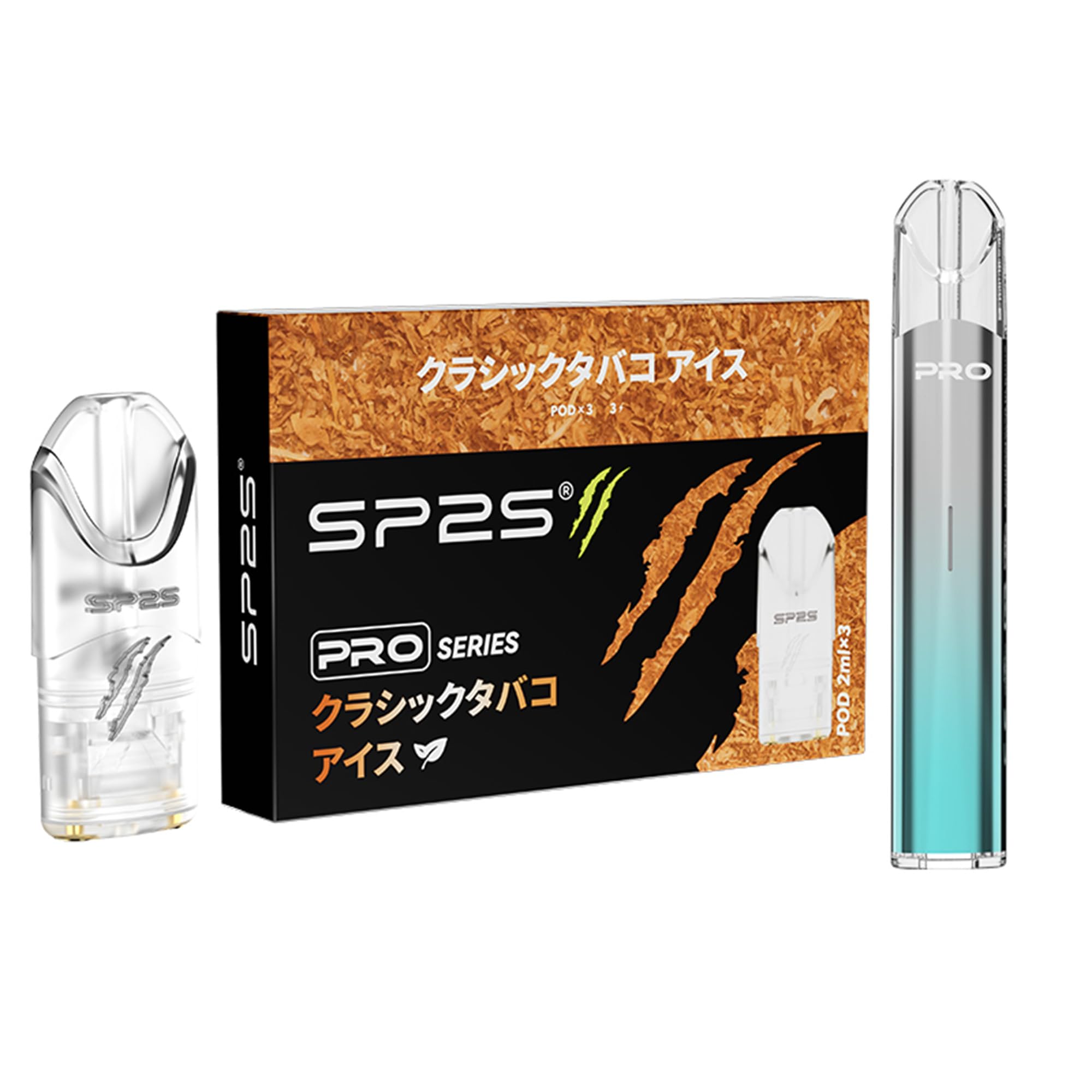 Amazon | 新モデル登場！電子タバコ SP2S Pro vape ベイプ 本体 スターターキット [ 本体 カートリッジ ] セット ...