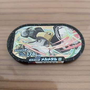 Amazon.co.jp: mezasta super star mel metal : Toys & Games