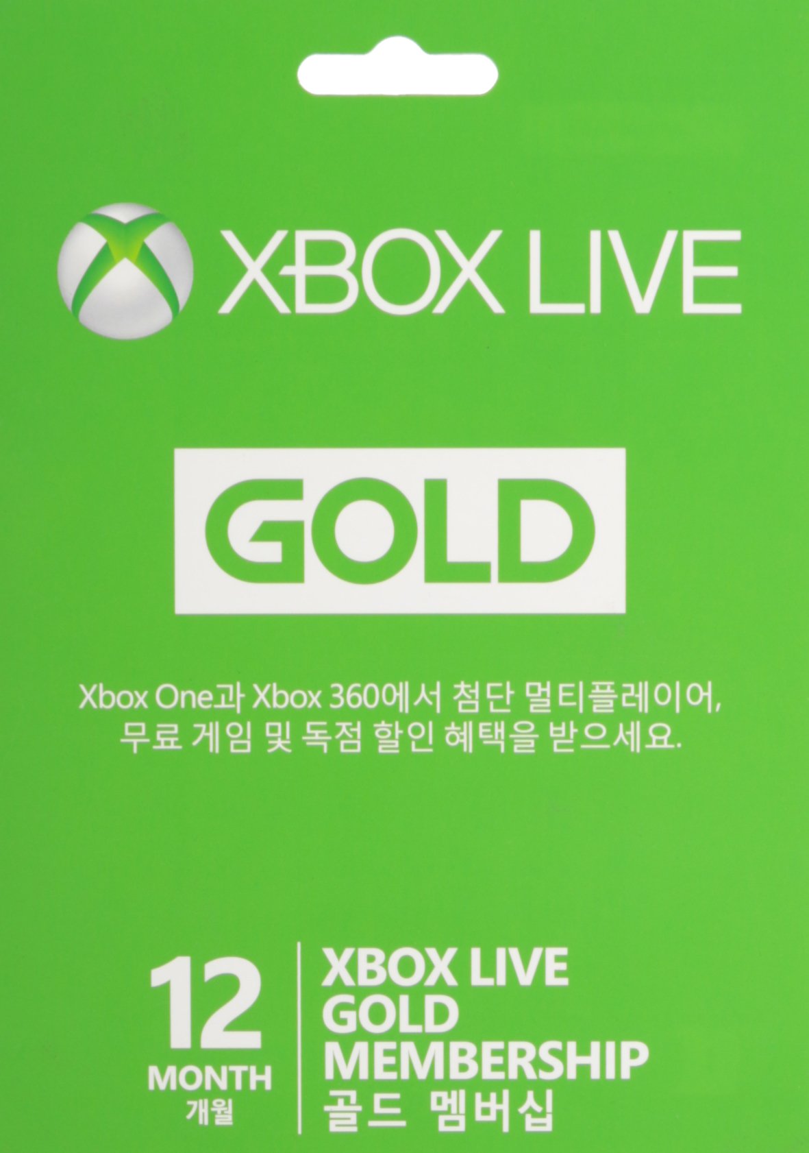Xbox gold account cost online