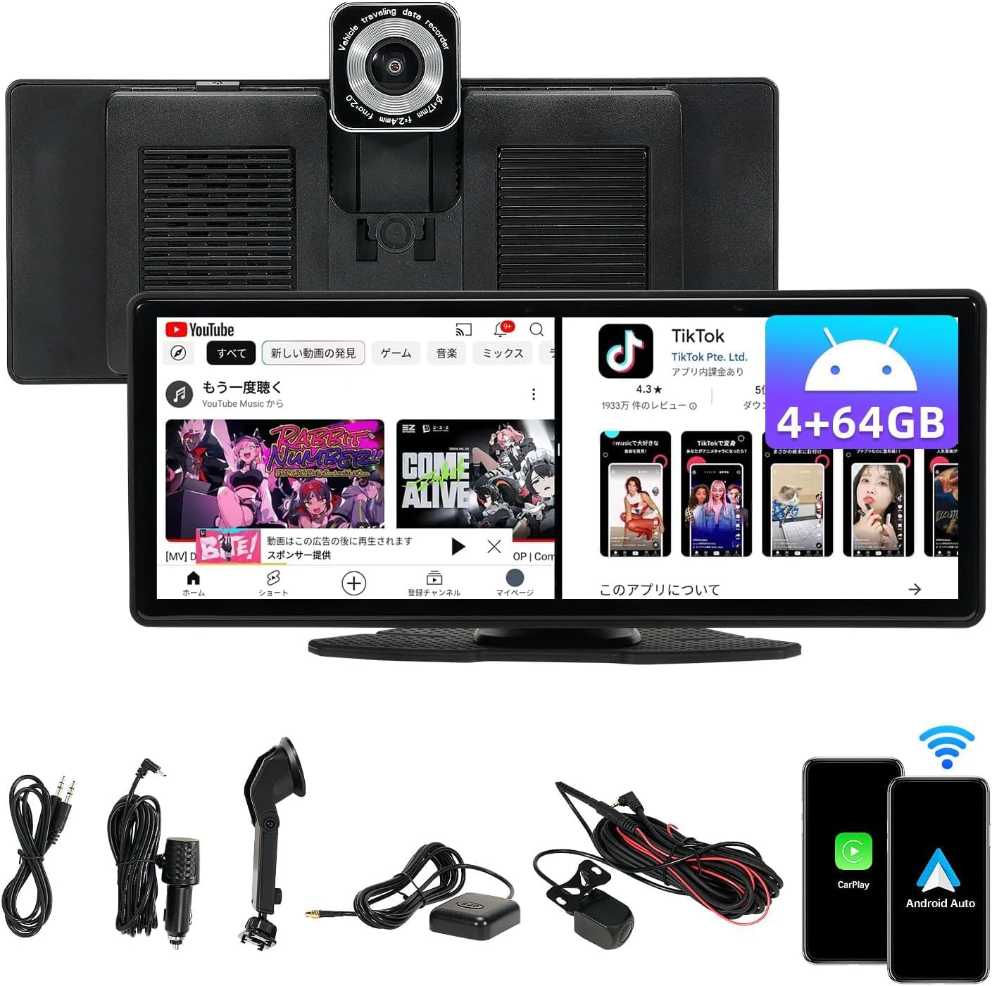 Amazon.co.jp: Android 13 System: Portable Display Audio, 10.26 inch, Car Audio, Dash Camera ...