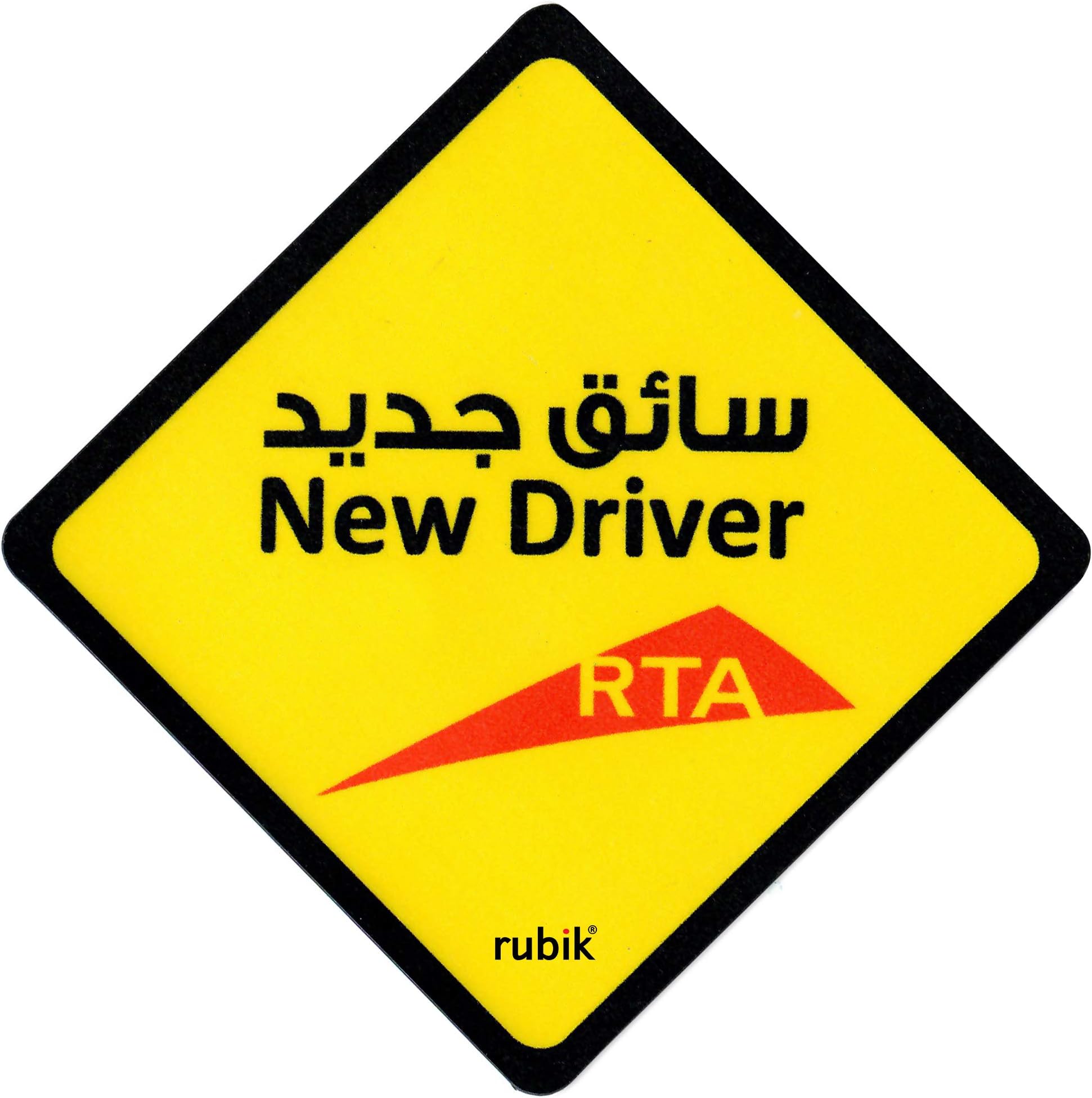 Rubik Magnetic New Driver Car Sign Sticker, Reflective Removable and ...
