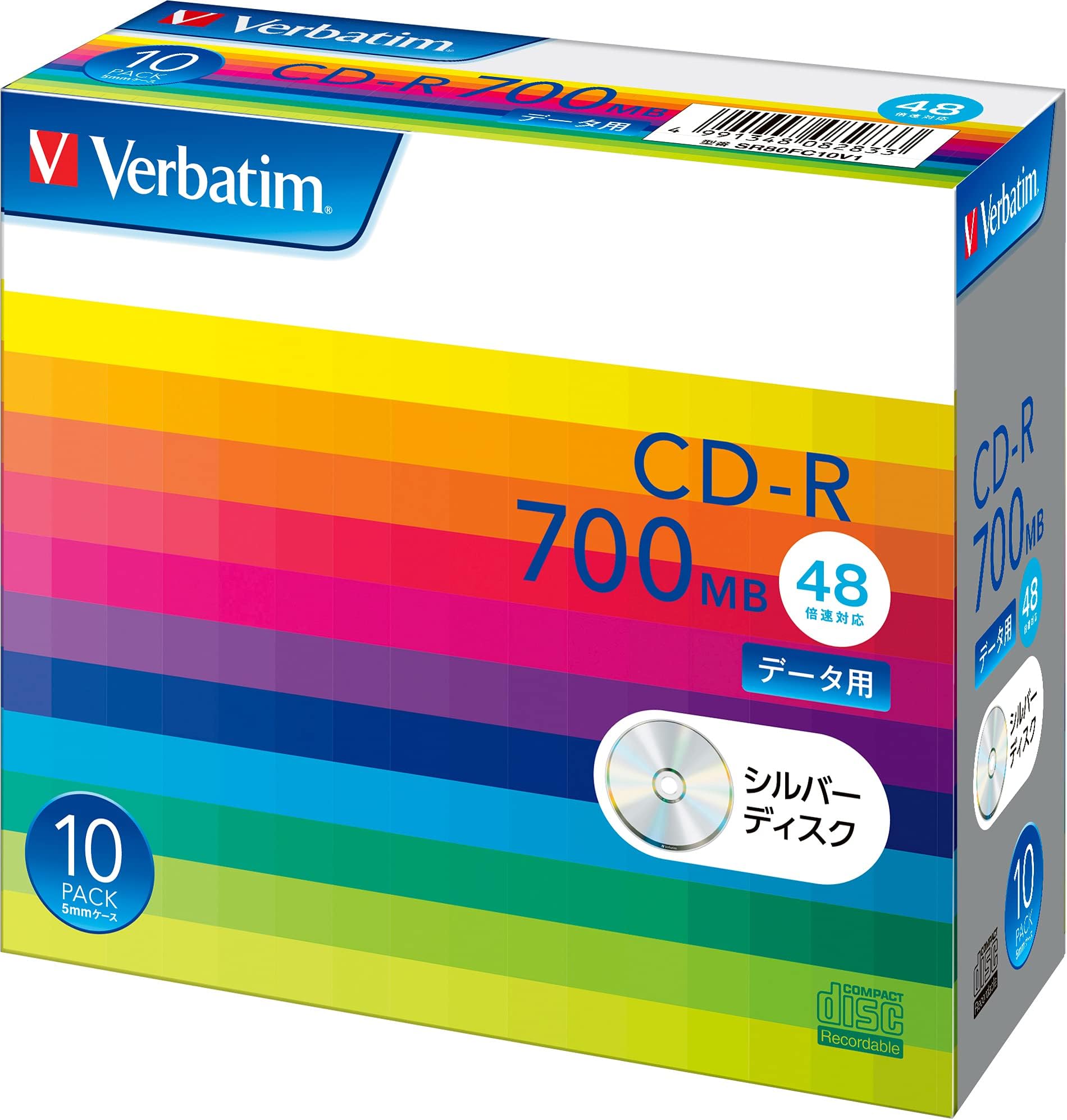 Amazon.co.jp: Verbatim バーベイタム 1回記録用 CD-R 700MB 10枚 シルバーディスク 48倍速 ...