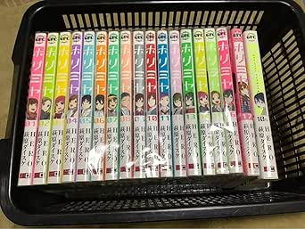 Amazon.co.jp: Horimiya Complete Volume Set, Vol. 17 Set Official Fan ...