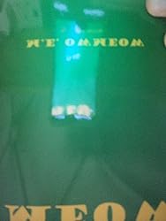 Meow: Amazon.co.uk: Owmeow, M E: 9781723092305: Books