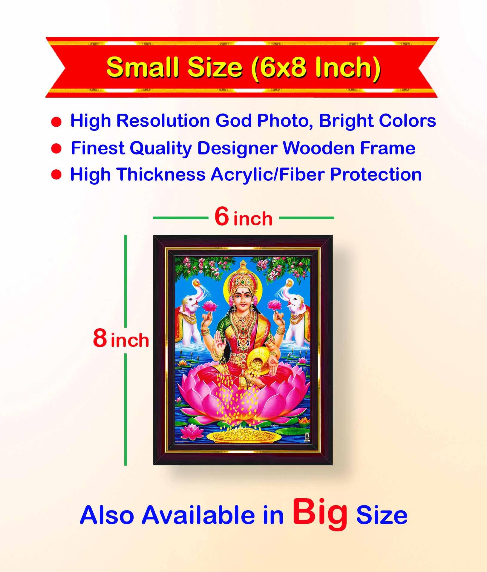 Mahalakshmi Devi Maha Lakshmi Vaibhav Laxmi Mata Brown Color Photo ...