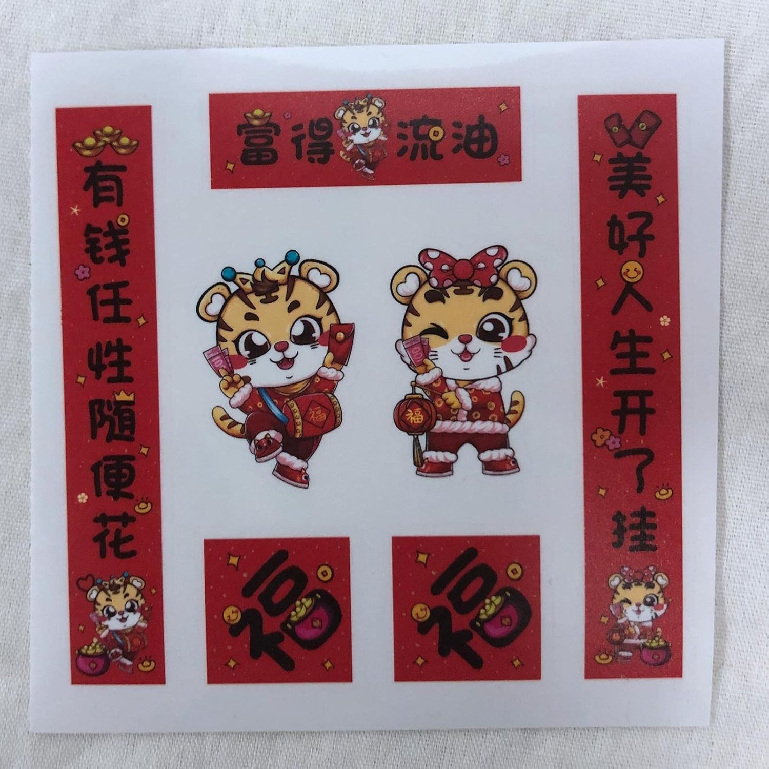 Macaso Chinese New Year Couplets Fu Sticker Wall Switch Home Tigers ...