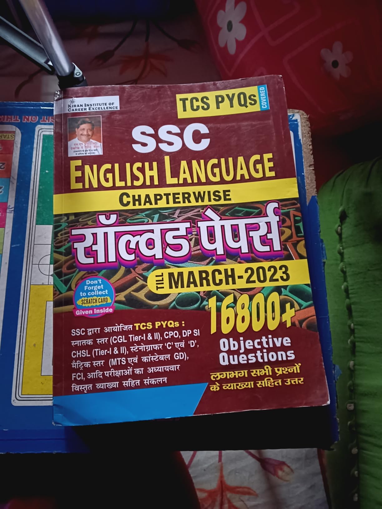 Buy SSC TCS PYQs English Language Chapterwise Solved Papers 16800+ Till March 2023 with Detailed ...