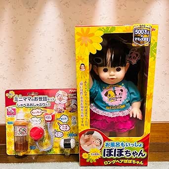 Amazon.co.jp: Popo-chan Care Set : Office Products