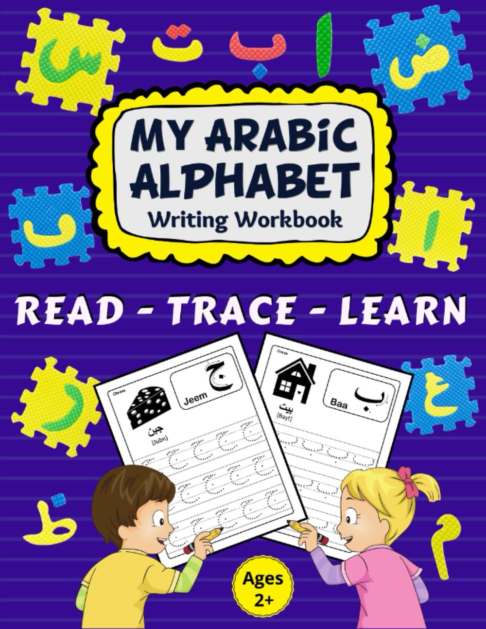 Arabic Writing Alphabet Workbook: Alif baa Arabic alphabet, Reading ...