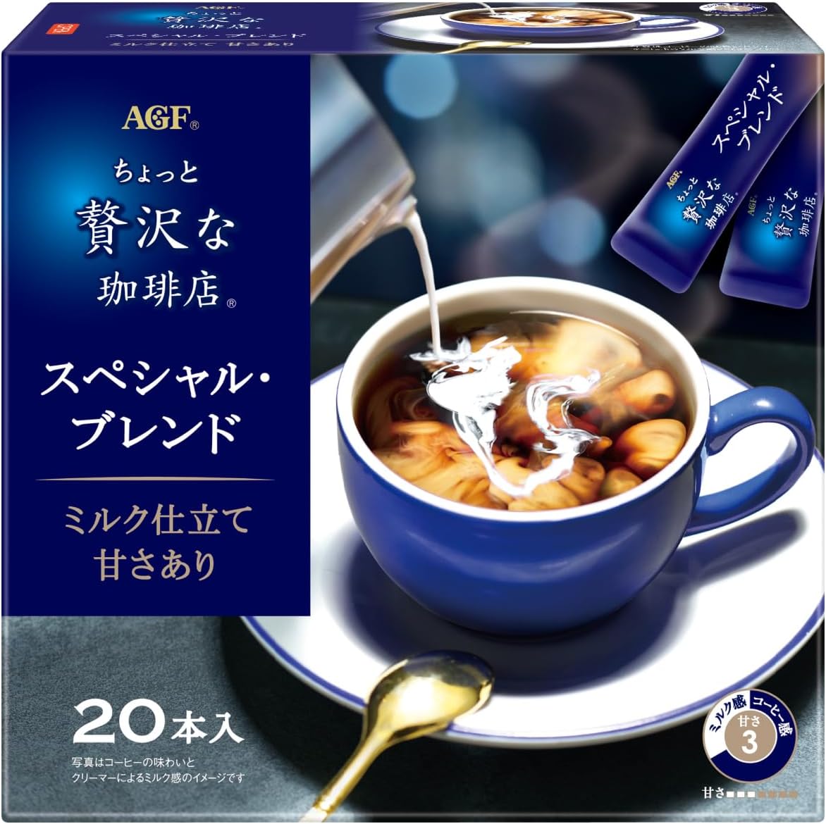 Amazon.co.jp: AGF ちょっと贅沢な珈琲店 スティックコーヒー スペシャル・ブレンド 20本 【 カフェオレ 】 : 食品・飲料・お酒