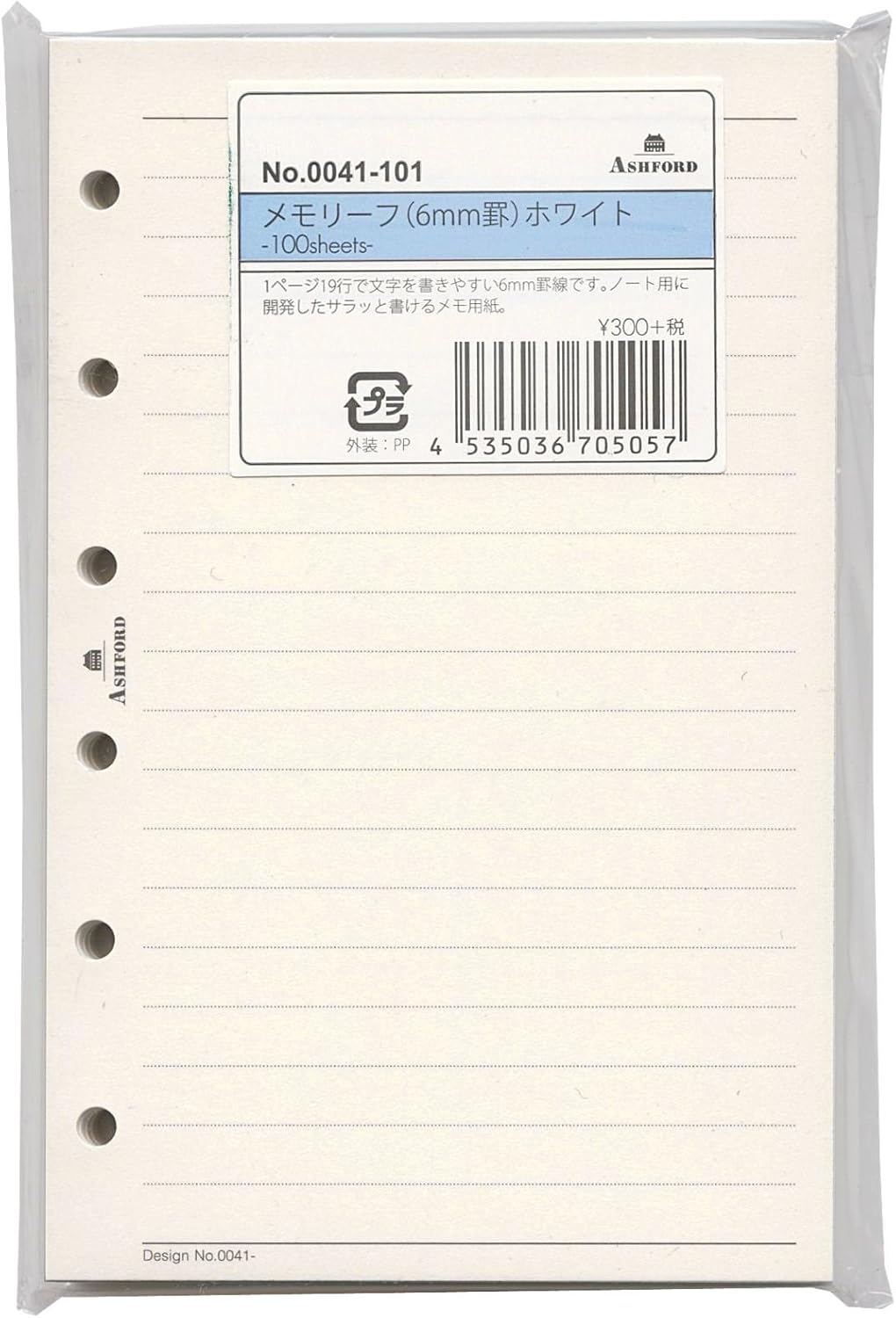 Amazon.com : Ashford Mini size 6-hole personal organizer refill, memo ...