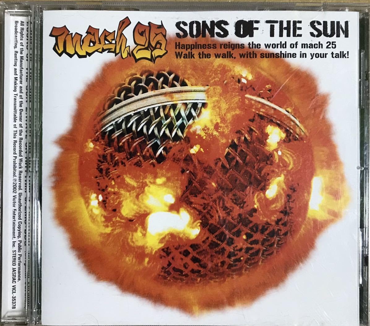 Amazon.co.jp: 麻波25 SUNS OF THE SUN マキシシングル 麻波25 SUNS OF THE SUN マキシシングル : おもちゃ