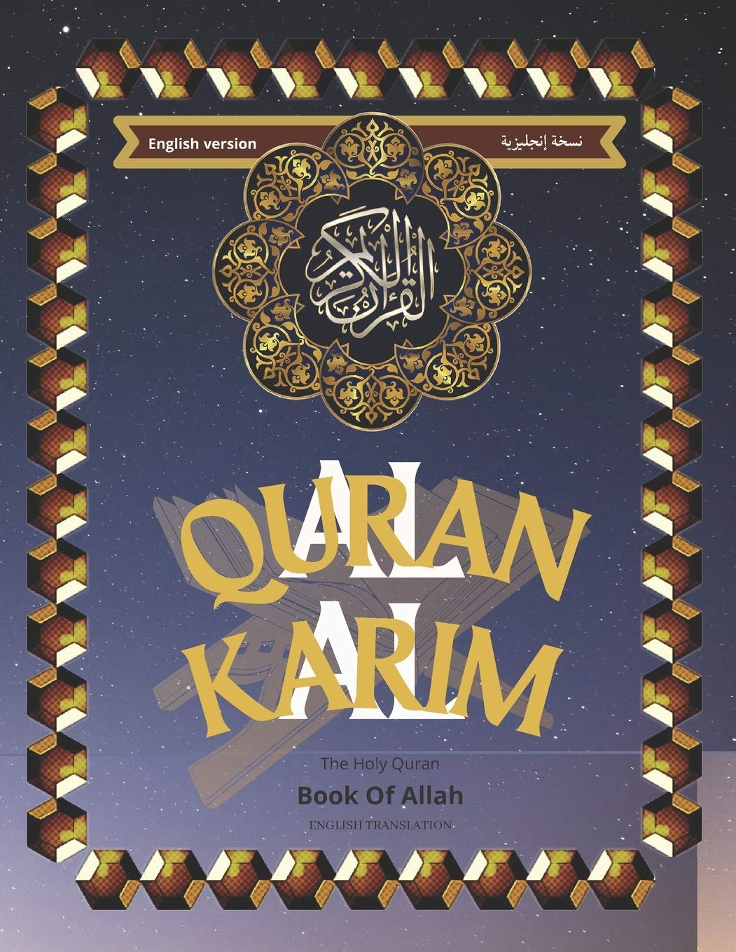 Buy Book Of Allah ( AL QURAN AL KARIM or The Holy Quran ) ENGLISH ...