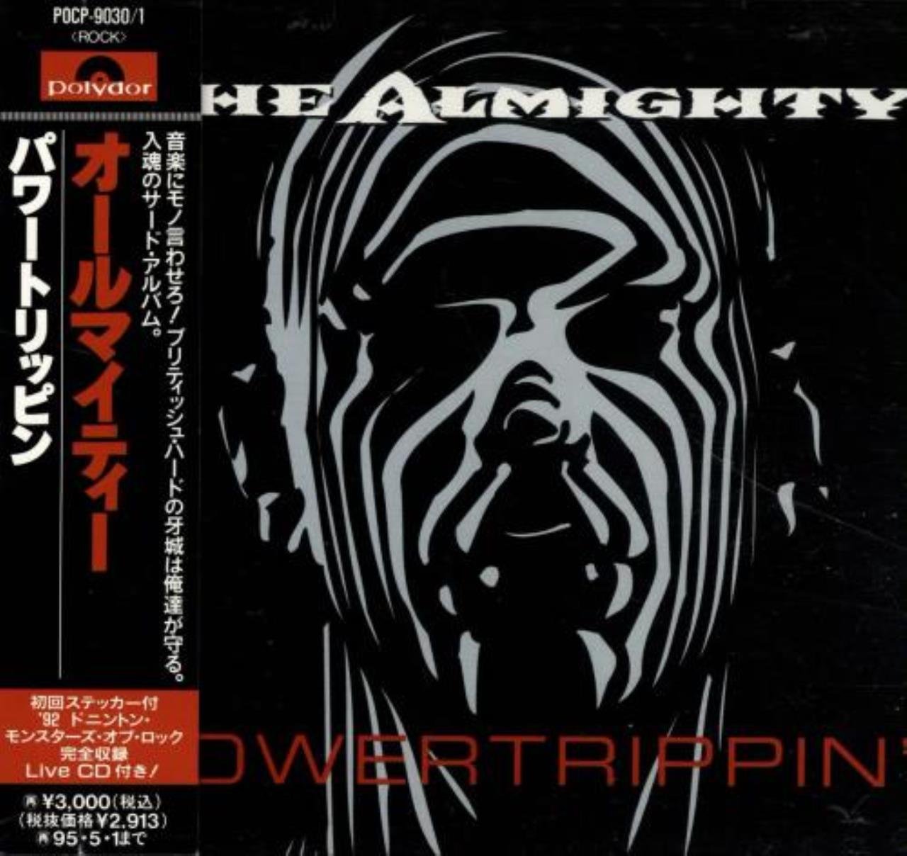 Power Trippin' - Amazon.com Music