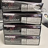 Amazon.co.jp: デュエル･マスターズ TCG DM25-RP1 王道W 第1弾 邪神vs邪神 ～ソウル･オブ･ジ･アビス～ BOX : おもちゃ