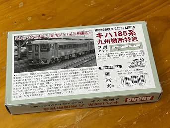 Amazon.co.jp: N Geichiji Kiha 185 Series Kyushu Transverse Express Aso ...