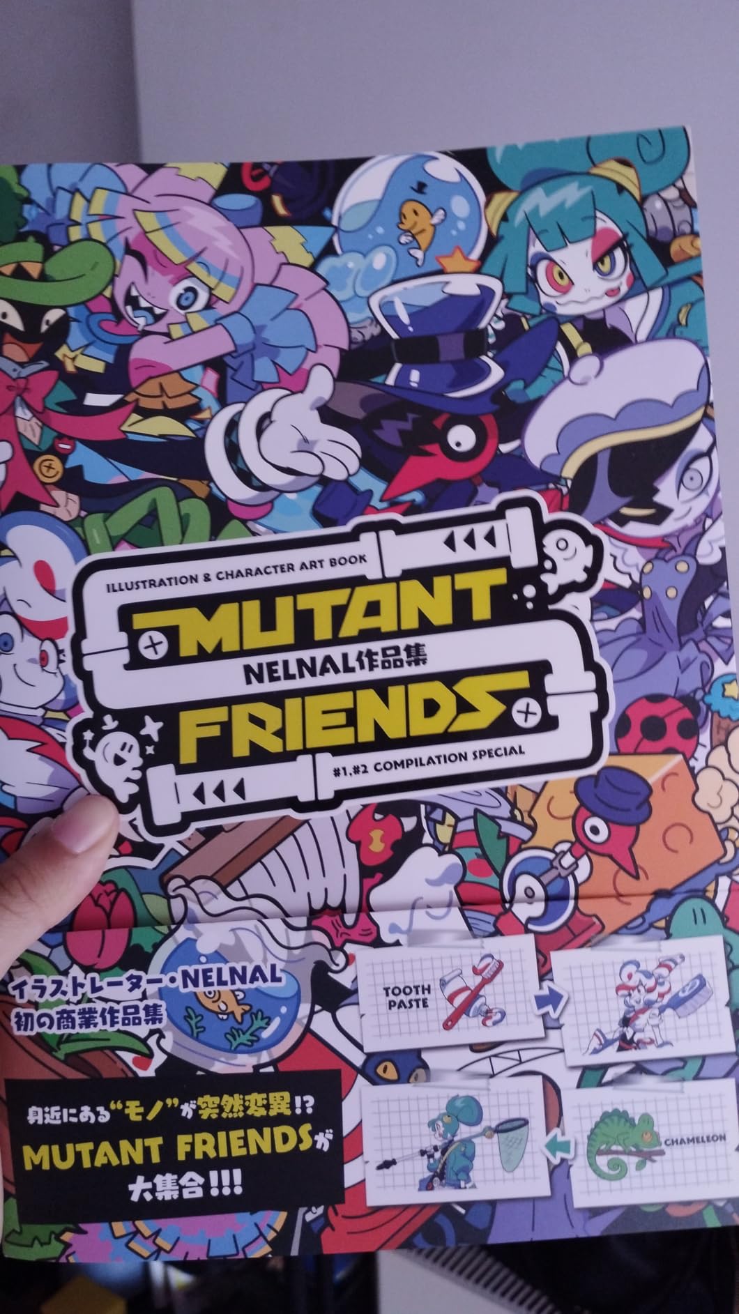 NELNAL作品集 MUTANT FRIENDS | NELNAL |本 | 通販 | Amazon