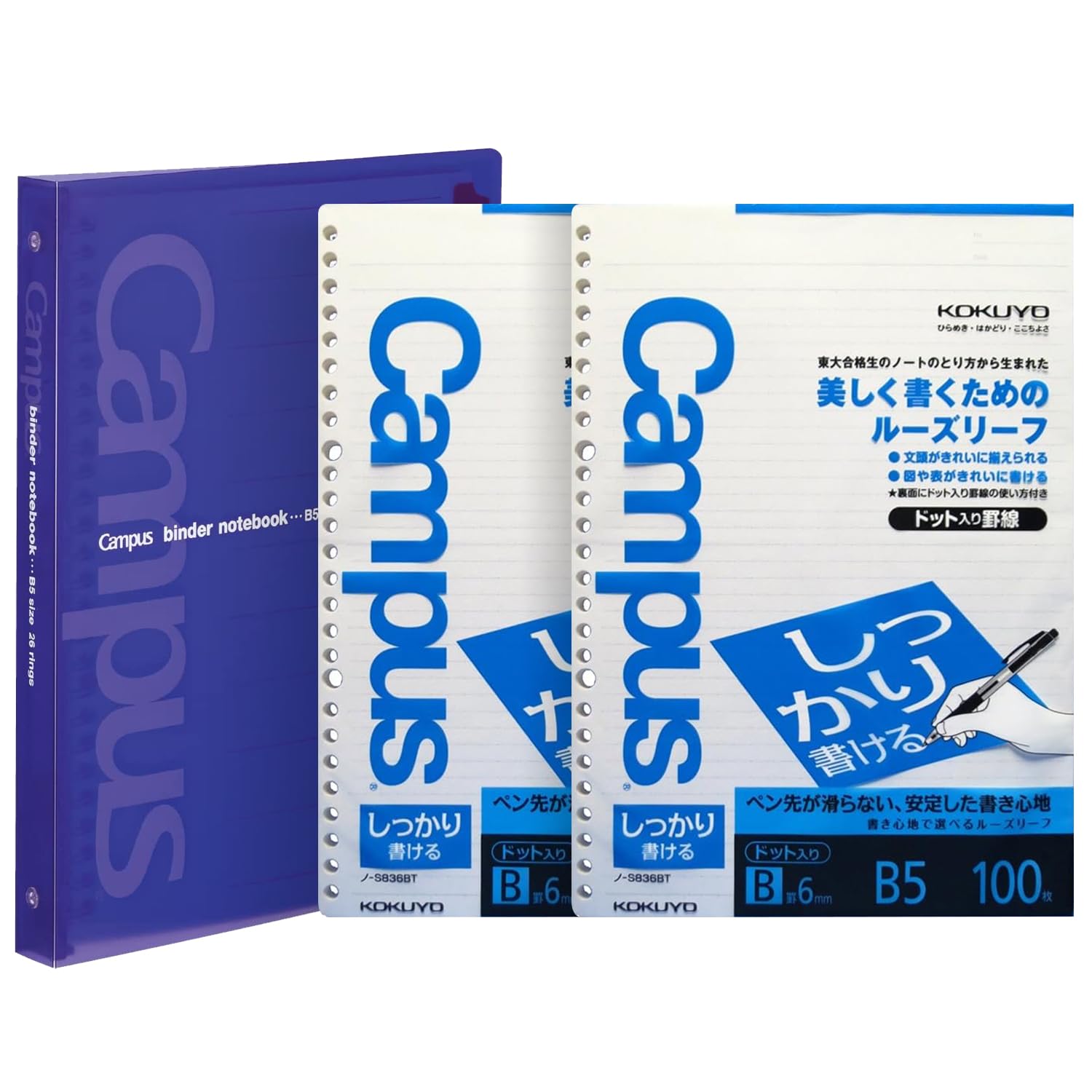 Snapklik.com : Kokuyo Campus Slide Binder