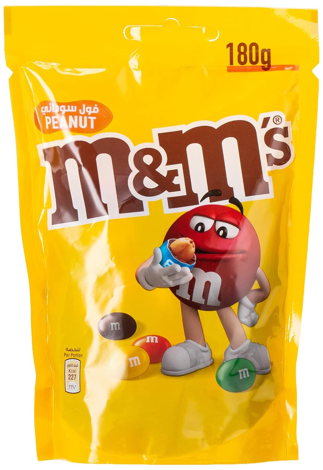 M M S Peanut Chocolate Candy 38 Ounce Party Size Bag Yellow