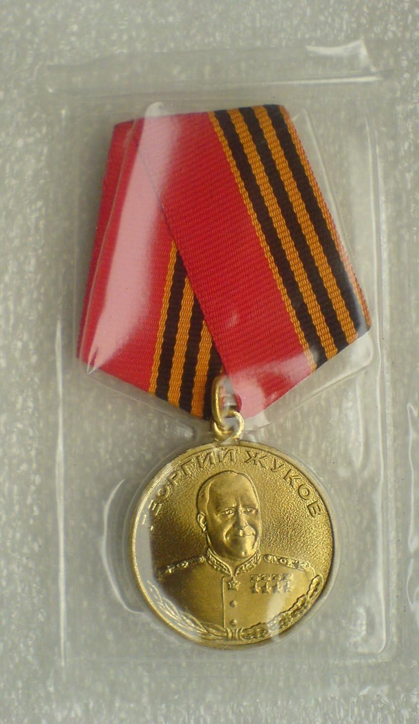 Amazon.com: Medal of Zhukov USSR Soviet Union Russian Ukrainian ...