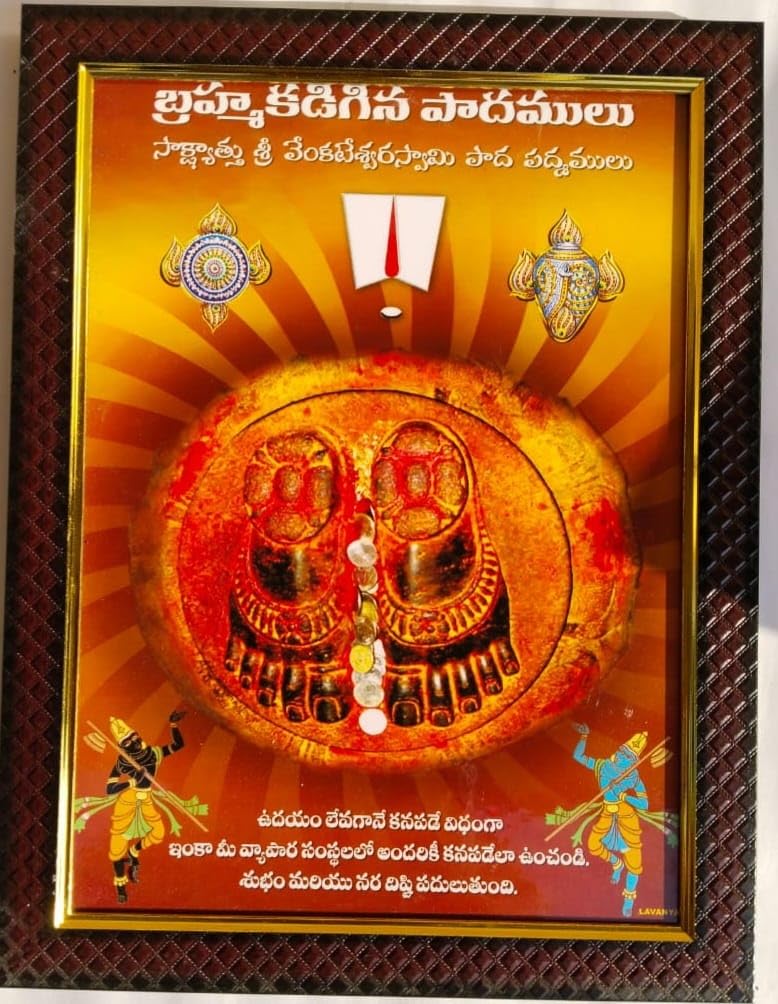 Balaji Srivari Padalu Sri Vari Lord ; lord balaji foot divine; Brahma ...