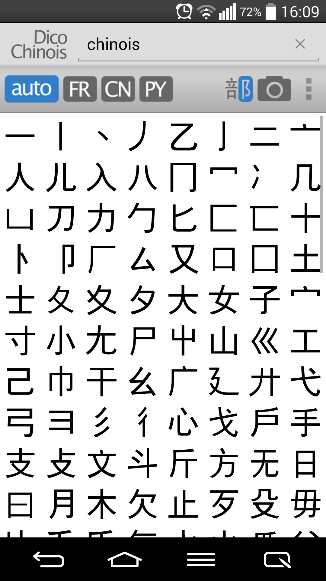 Chinese - French dictionary - App on Amazon Appstore