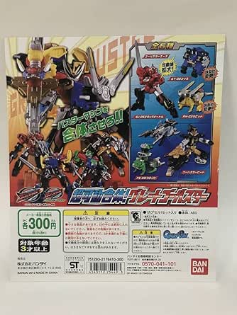 Amazon.co.jp: Go-Busters Super Movable Combination! Great Go-Buster DP ...