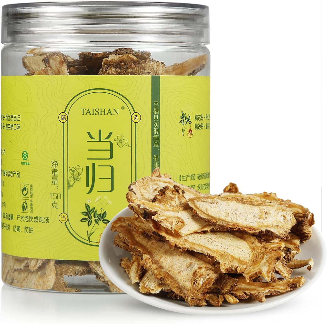 Amazon.com: TAISHAN Premium Angelica Root, Dried Angelica Sinensis ...