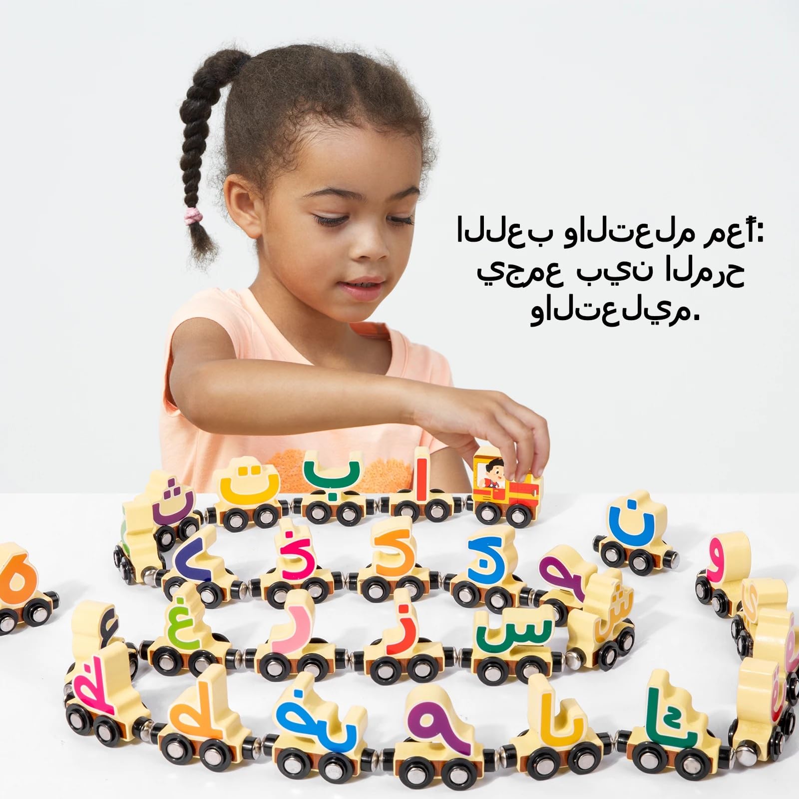 Snapklik.com : Wooden Arabic Alphabet Train Toy For Kids 29 PCS ...