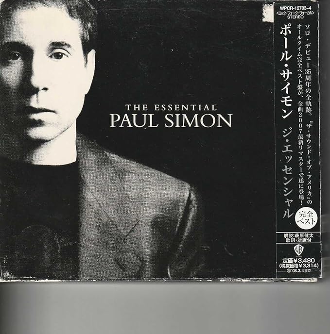 Amazon.co.jp: 国内盤 Paul Simon「The Essential Paul Simon」 : おもちゃ