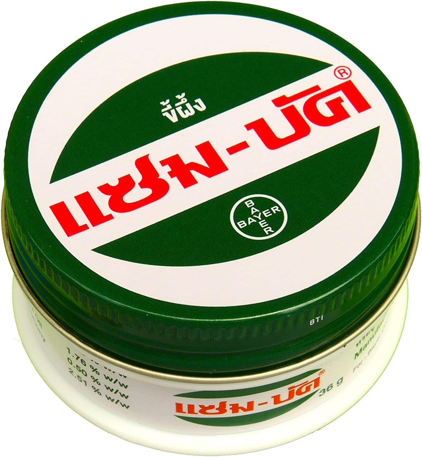 Amazon.com: Zam-buk Medicated Ointment - 2 Packs. : Health & Household