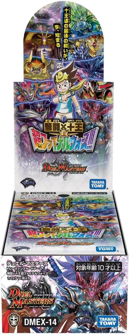 Amazon.co.jp: タカラトミー(TAKARA TOMY) デュエル・マスターズ TCG DMEX-14 弩闘×十王超ファイナルウォーズ!!! BOX : おもちゃ