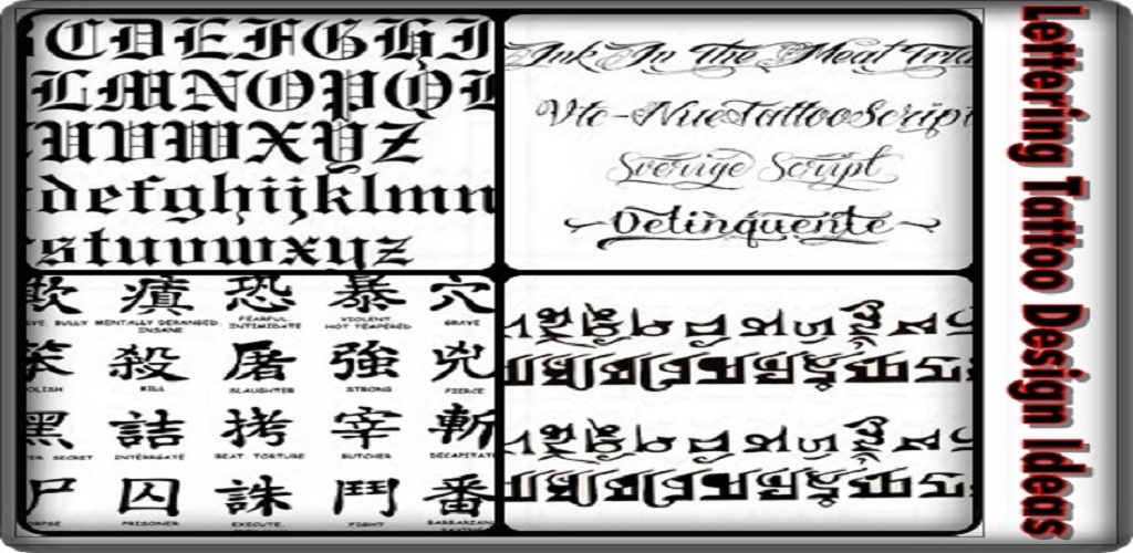 Lettering Tattoo Design Ideas - App on Amazon Appstore