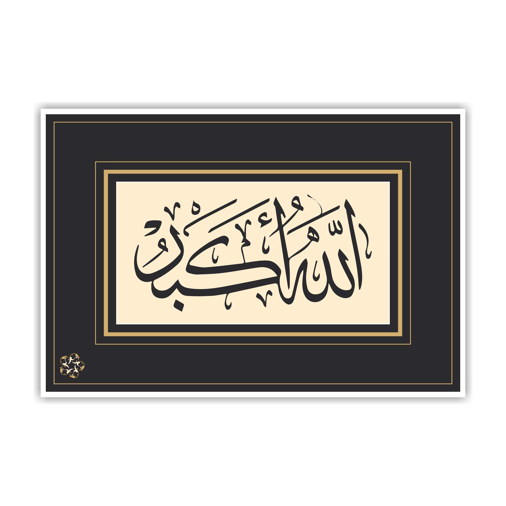 Allah Akbar Picture