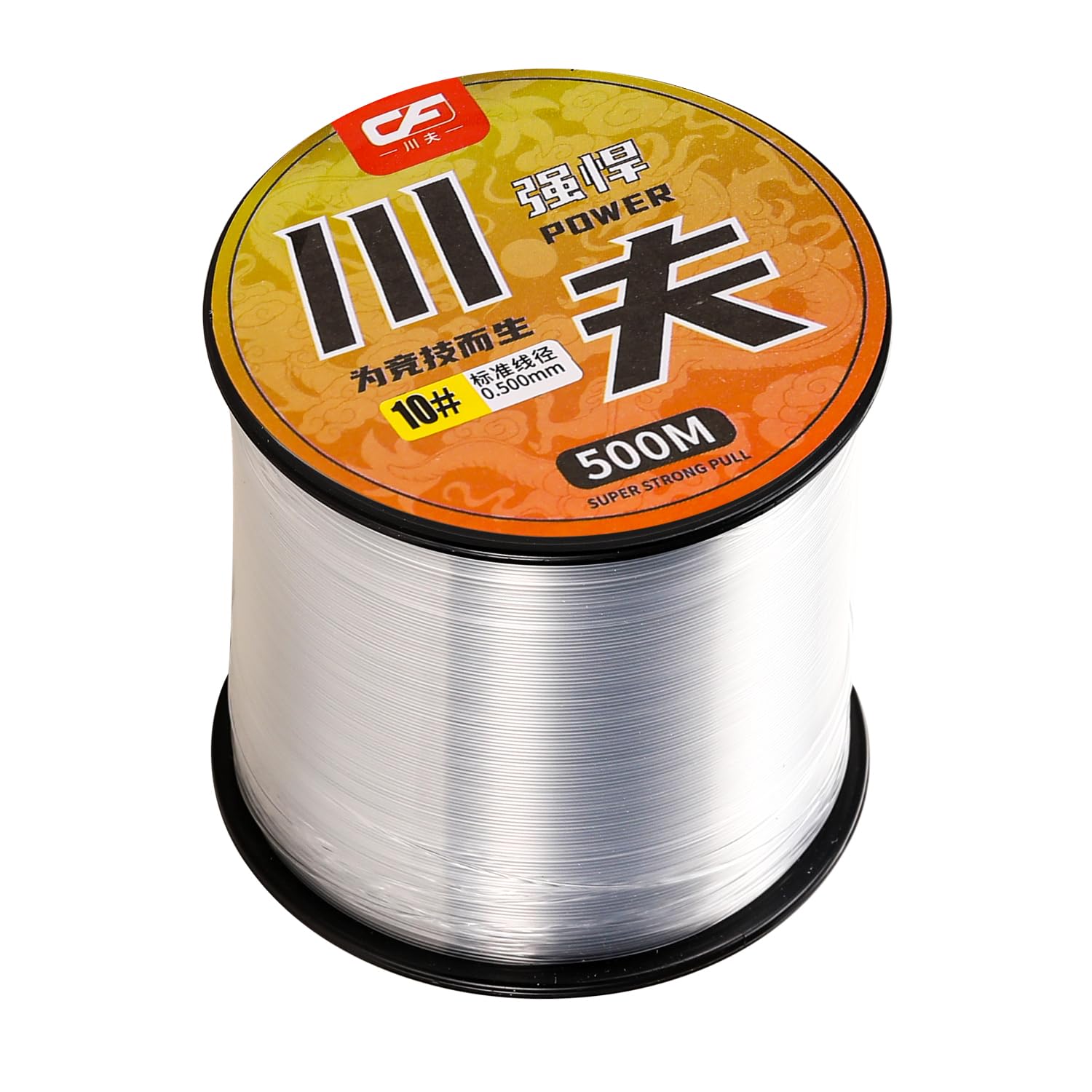 Acooruiteng Fishing Line Fishing Wire 0.5mm Monofilament Fishing Line ...