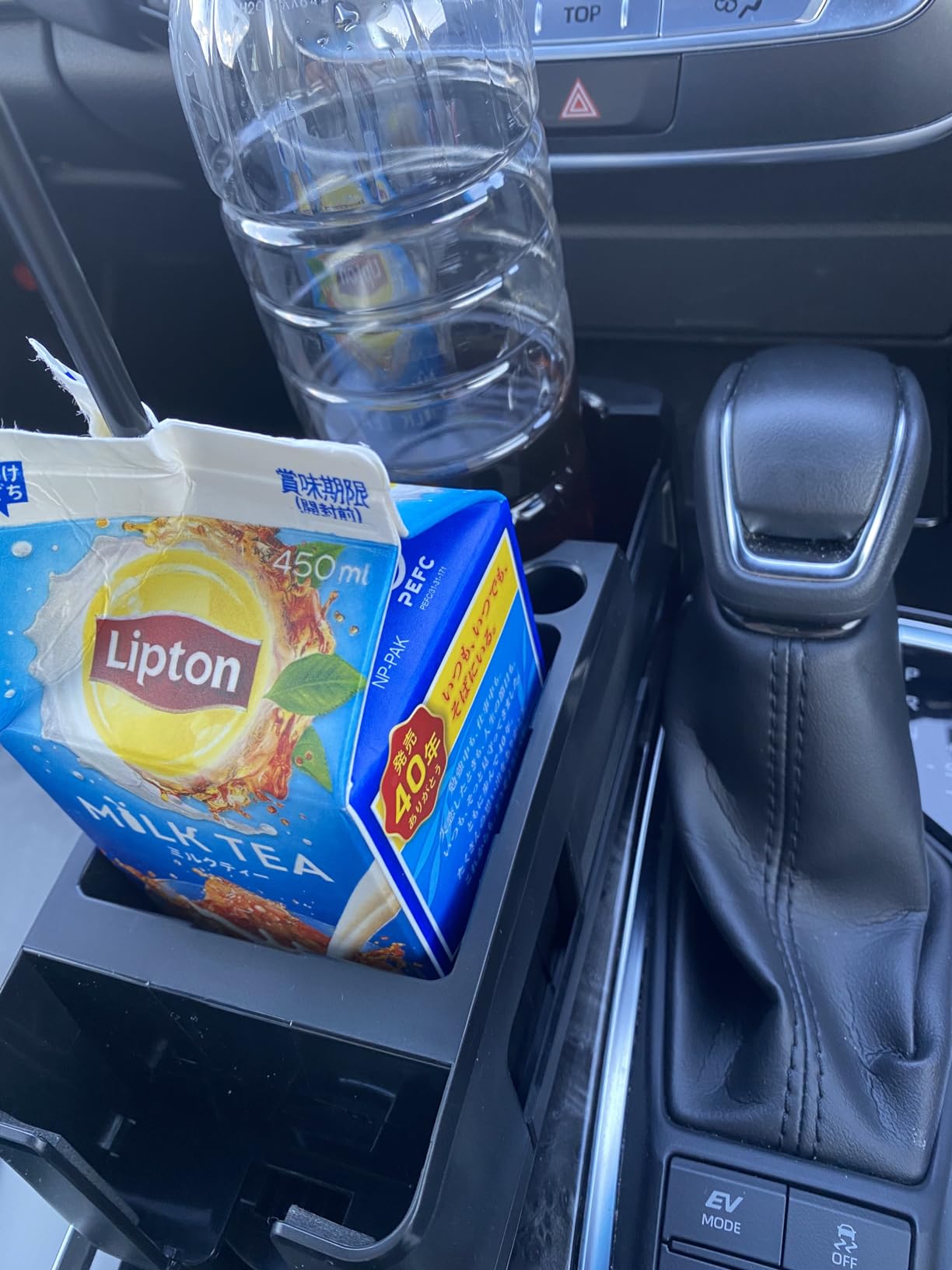 Amazon | 星光産業 車内用品 ドリンクホルダー EXEA(エクセア) スマホドリンクホルダー BK EB-211 | ドリンクホルダー | 車＆バイク